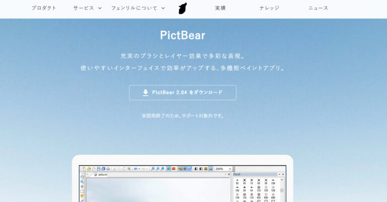 【無料】チラシのデザインに便利なサイトやツールのおすすめ15選！スマホ操作可能なアプリも | タスカル｜月額2.5万円～のオンラインアシスタント